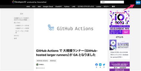 Developersio の記事ページに「編集」ボタンを表示し、クリックしたら Wordpress の編集ページに遷移できる Chrome