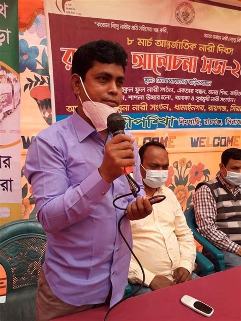 মুকুল মেম্বার সমর্থক গোষ্ঠী গ্রুপ।