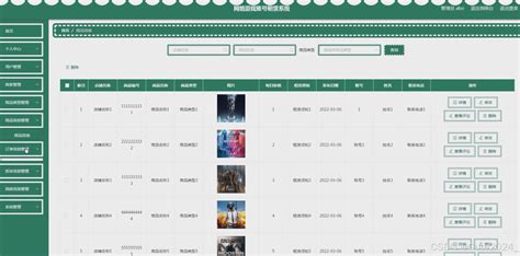 Springboot网络游戏账号租赁系统4dl4v（程序源码数据库调试部署开发环境）steam租号源码 Csdn博客