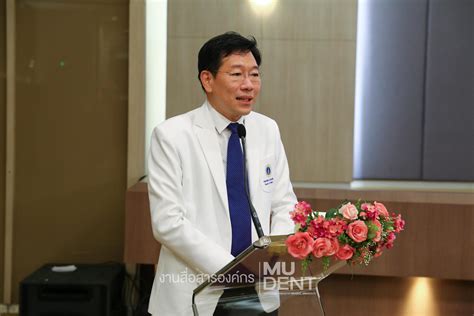 คณะทันตแพทยศาสตร์ มหาวิทยาลัยมหิดล จัดงานปฐมนิเทศนักศึกษาทันตแพทย์ ชั้นปีที่ 1 ประจำปีการศึกษา