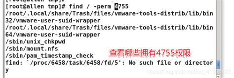linux普通用户获取root权限的方法 csdn博客