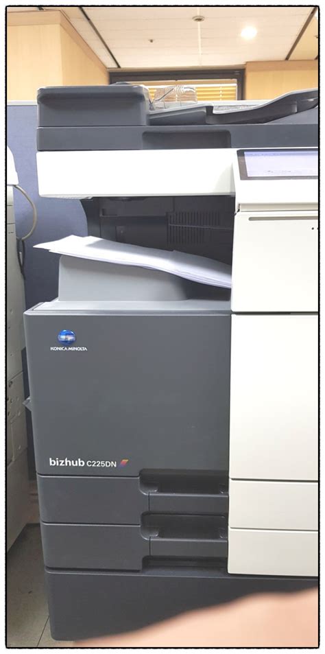 분당서현컴퓨터수리렌탈판매 분당서현무한잉크프린터수리서현컬러복합기렌탈임대 미놀타 Bhc225dn 복사기임대설치 네이버 블로그