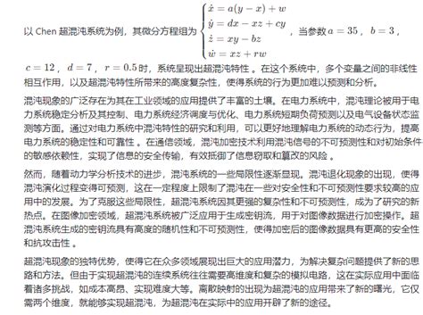 2025年智能优化算法混沌进化优化算法（chaotic Evolution Optimization Ceo）matlab代码 Csdn博客