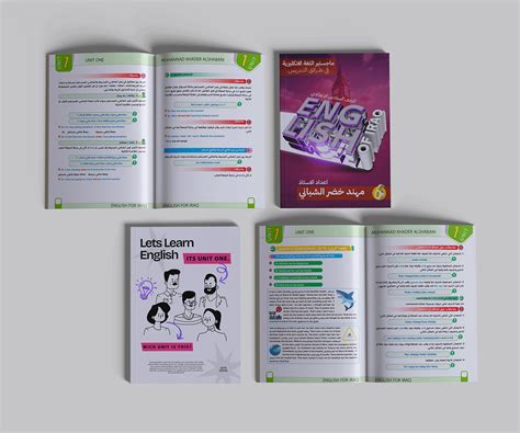 English Textbook Behance