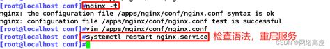 Nginx设置缓存时间、日志分割、开启多进程、网页压缩、配置防盗链nginx 配置缓存时间 Csdn博客