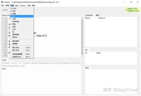 面向初学者的 Python Ide：thonny 知乎