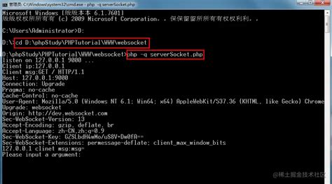 php实现websocket实时消息推送 腾讯云开发者社区 腾讯云