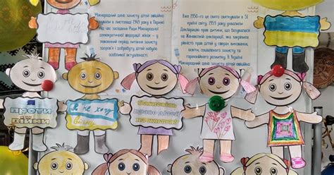 З Днем захисту дітей