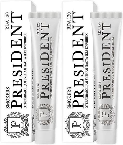Зубная паста President Smokers Для курящих, комплект: 2 упаковки по 75 ...