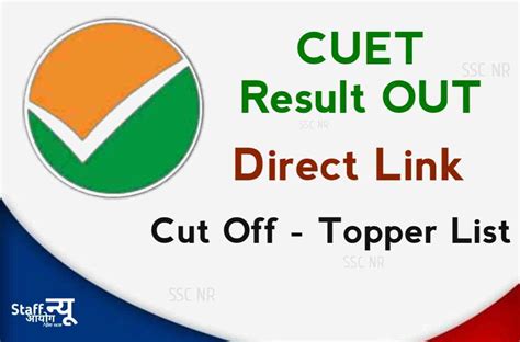 Cuet Result 2023 Link Out Download Scorecard Check Now Topper List At