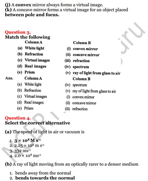 Selina Concise Physics Class ICSE Solutions Chapter Light Energy NCERT Books