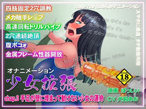 人気順 Knockoutのサークル作品一覧 Fanza同人