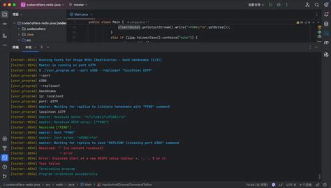 Unable To Resolve Handshake23 Issue Challenges Codecrafters