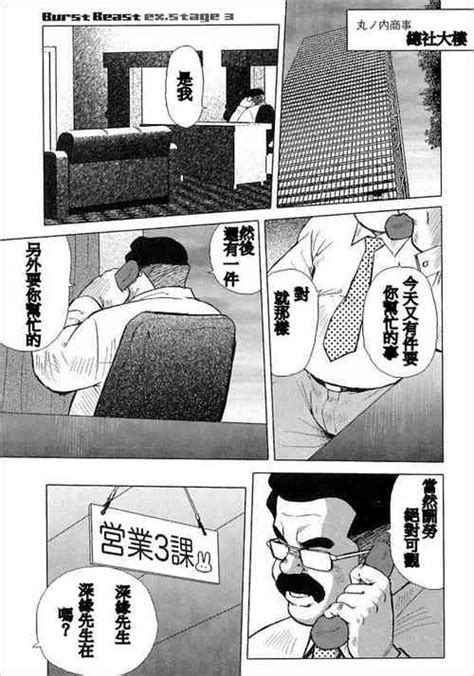 Artist Ebisubashi Seizou Nhentai Hentai Doujinshi And Manga