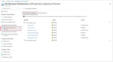 Switch Replication Appliance In Azure Site Recovery Preview Azure Site Recovery Azure Docs