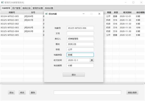 GitHub heiwa javaFx kechengsheji Java课程设计 使用JavaFx为GUI