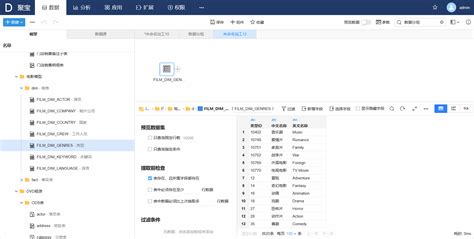 添加分组字段 数聚软件产品文档 聚宝