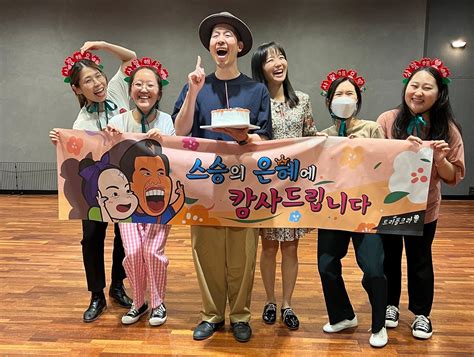 해피핏 Happy Feet 스승의날 해피핏필쏘굿 콜라보 량빵쌤 항상 감사합니다💕 해피필쏘굿