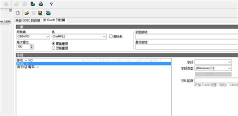 怎样将excel的数据导入oracle将excle中数据插入oracle新建的表 Csdn博客