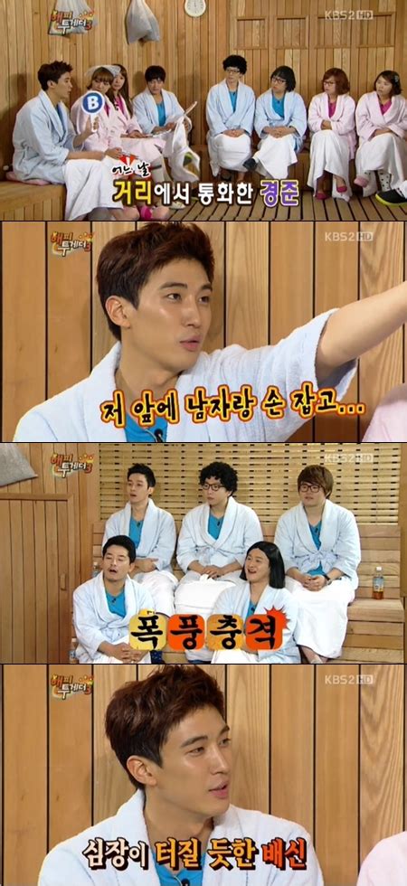 장신영 남편 강경준 여친 바람피는 현장 보더니 헤럴드 Pop