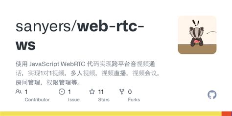 Github Sanyersweb Rtc Ws 使用 Javascript Webrtc 代码实现跨平台音视频通话,实现1对1视频,多人视频,视频直播,视频会议,房间管理,权限管理等。 Github Sanyersweb Rtc Ws 使用 Javascript Webrtc 代码实现跨平台音视频通话,实现1对1视频,多人视频,视频直播,视频会议,房间管理,权限管理等。