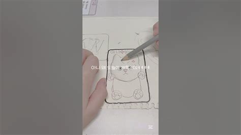 아니💢왜 오늘이 개학인데에 개학싫어포가만들기추천추천추천추천추천추천추천추천 떡상기원 관리자님이거어때요 Youtube