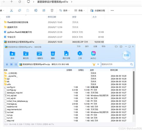 基于pythonflask框架的家居装修设计管理系统（开题程序论文） 计算机毕设基于python的家居建筑装饰设计自动化与优化方法研究的开题报告 Csdn博客