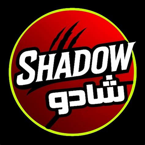 شادو Shadow Youtube