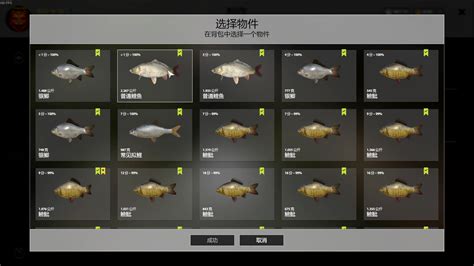 俄罗斯钓鱼4 钓点分享 哔哩哔哩 Bilibili