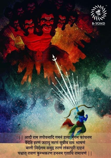 Byond Groups On Linkedin The Strong And The Self Confident Never Rely