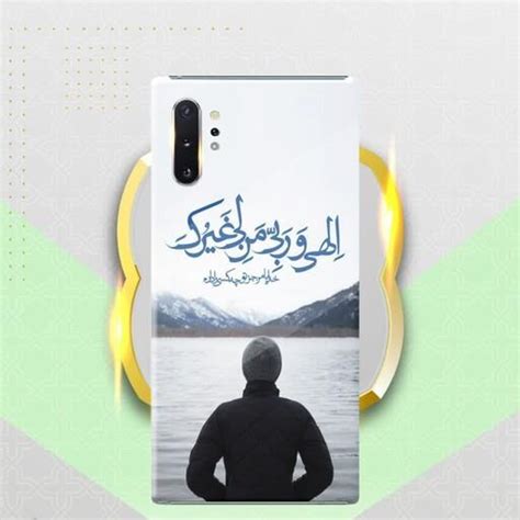 قیمت و خرید گارد طرح مذهبی الهی و ربی من لی غیرک جنس آنتیک