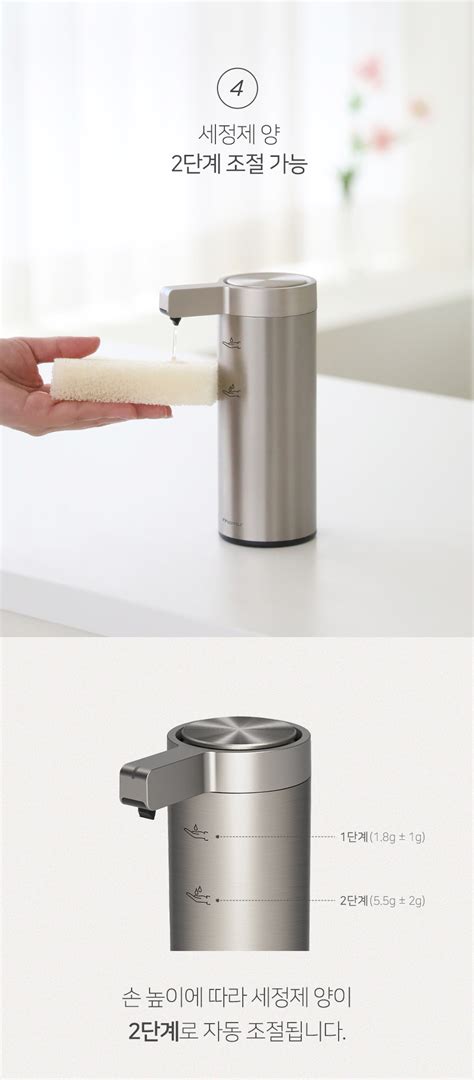 무아스 프리미엄 슬림 메탈 젤타입 자동 디스펜서 한샘몰