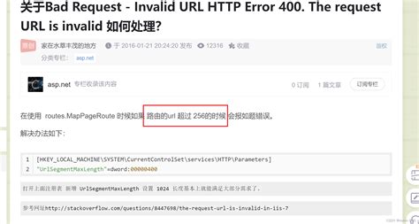 Bad Reauest Invalid Url Error 400 The Request Url Is Invalidinvalid Url The Requested