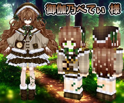 マインクラフト マイクラ スキン Vtuber 女の子 マイクラのスキン屋さんさんマイクラスキン制作士youtuberの