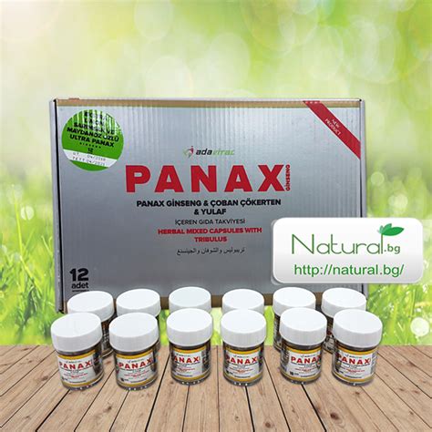''PANAX'' КОМПЛЕКТ ЗА ЗДРАВО СЪРЦЕ - 120 капсули - Natural.BG