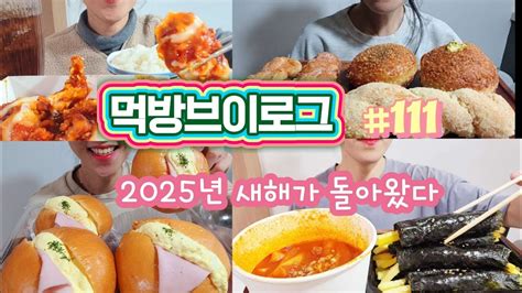 맘스터치 핫치즈빅싸이순살치킨에 치밥하고 만든영상 치밥에는 총각김치파김치꽈배기크로켓바삭크림치즈볼트러플에그콜드컷산도꼬마김밥국물떡볶이 행복했다★ Youtube