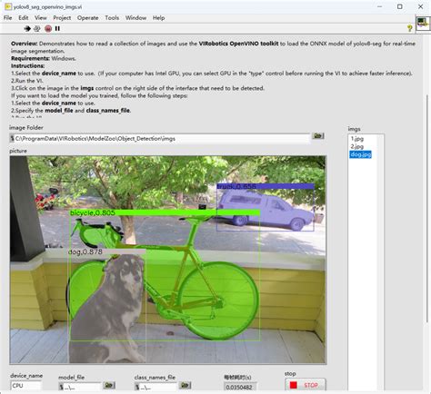 上海仪酷智能科技有限公司