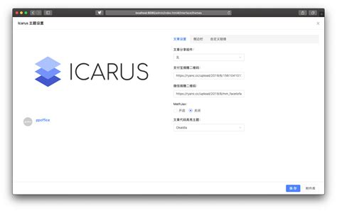 Github Halo Dev Halo Theme Icarus