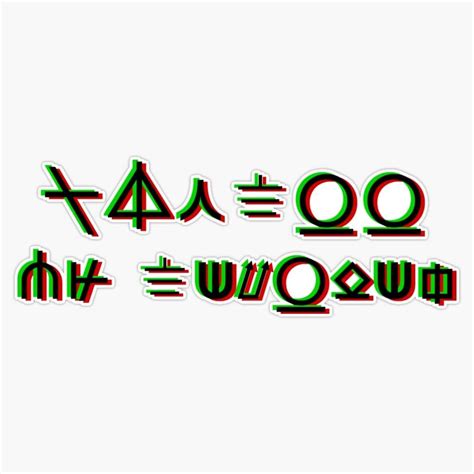Ranboo My Beloved In The Enderman Language Dream Smp Ubuy India