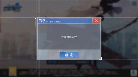 罕见错误：未知状态下登录凭据失效，同时希望优化alas任务失败时请求人工接管的逻辑 · issue 1799 · lmeszinc
