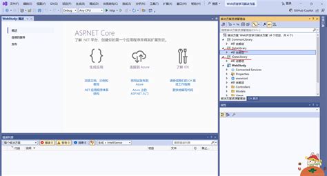 Net8从0开始搭建属于自己的web项目（二）添加多层架构，让代码功能更清晰怎么搭建多层架构的网站 Csdn博客