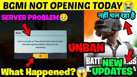 😥why Bgmi Not Opening Today💔 Bgmi Server Problem Bgmi Server Is Not Online Yet Bgmi Unban