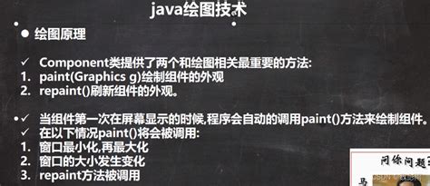 Java坦克大战 Csdn博客