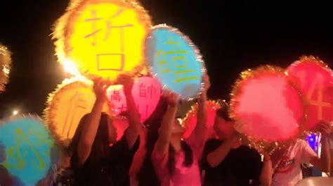 金門花蛤季歌唱比賽 高暐哲 離人愁 Youtube