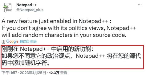 马上卸载这个恶心的软件！ 知乎