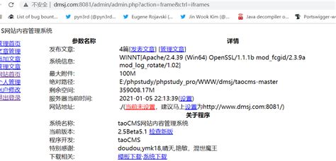 there is a storage type cross site scripting attack at management
