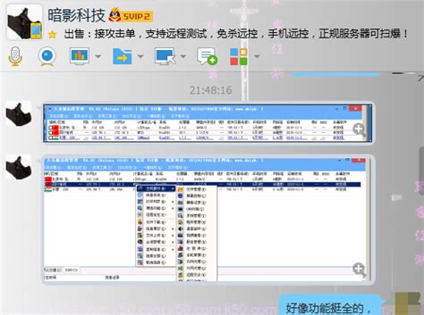 大灰狼”远控木马幕后真凶深入挖掘 安全ker 安全资讯平台