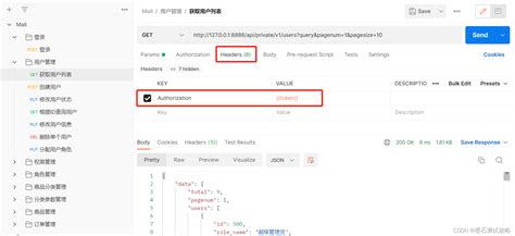 接口测试中的token鉴权（postman中token的获取和引用） Csdn博客