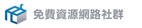 Map It 免費日本地圖下載：png Eps 格式，商業用途可用 免費資源網路社群