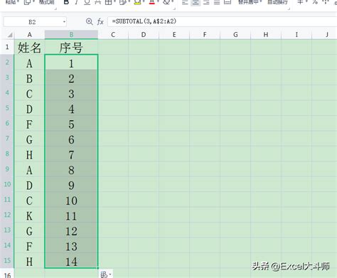 排序公式excel怎么设置(excel排序方法大全) 天天办公网 排序公式excel怎么设置(excel排序方法大全) 天天办公网